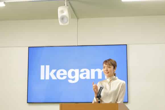 Ikegami konfiguriert Seminarraum mit Genelec Smart IP-Lautsprechersystem › ProMediaNews